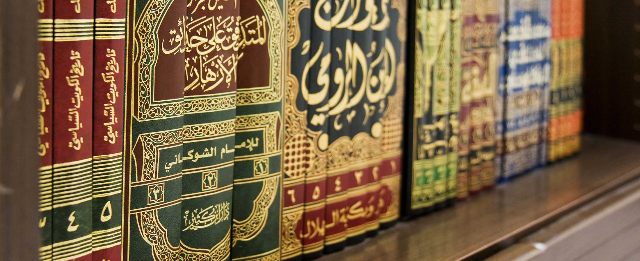 The Top 5 Books Every Scholor Should Read – SEKOLAH AMEC